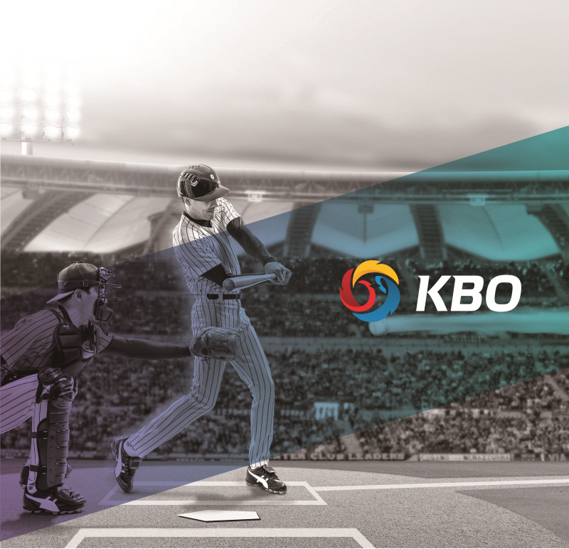 [크기변환]KBO 1000 2900-좌측 | 청산현수막