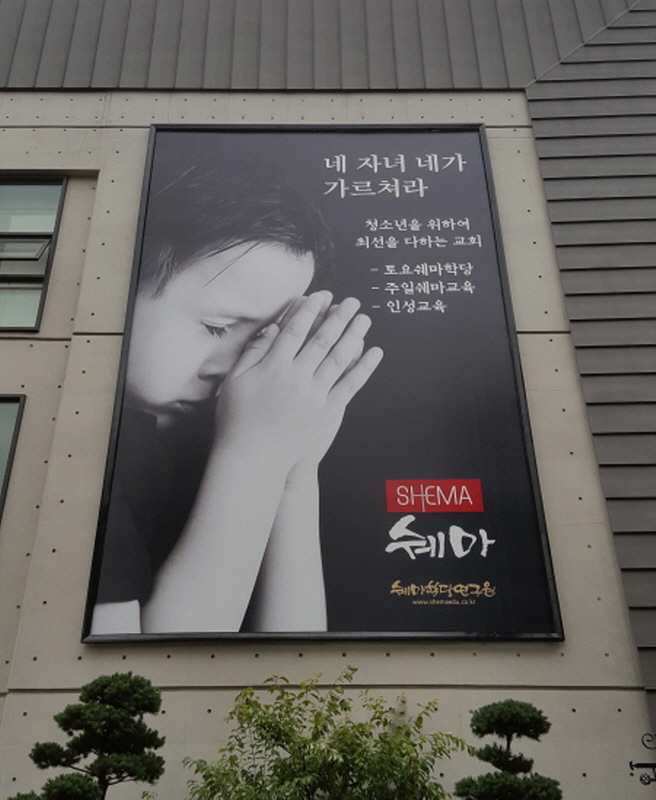 최저가”간판현수막게시대 청산현수막